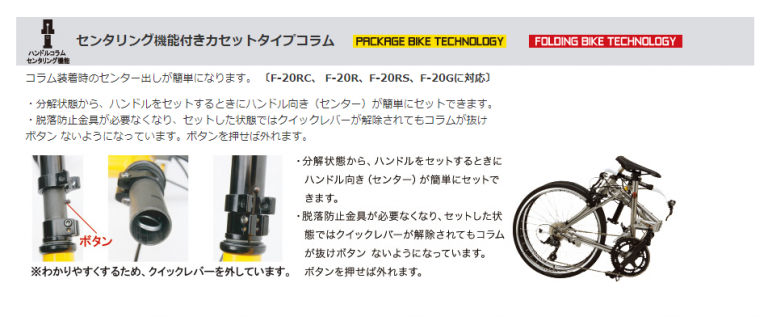 KHS F-20RCブラック/シルバー再入荷！ – csn-diary